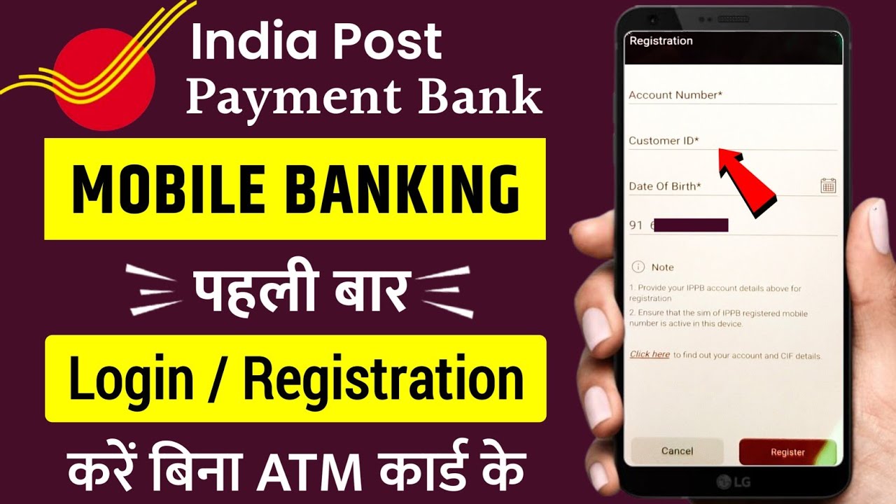 Ippb mobile banking login kaise kare 2025 I How to login ippb mobile banking app - YouTube