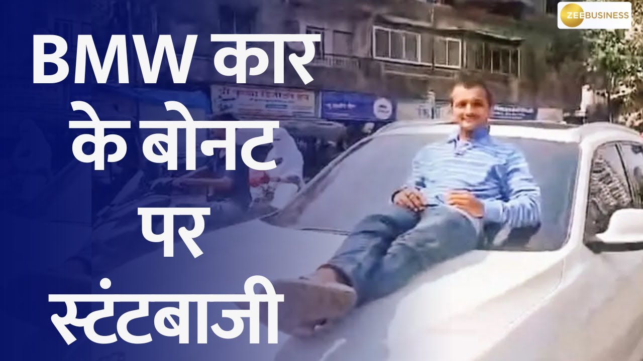 BMW Stunt Rider Nabbed by Mumbai Police - YouTube