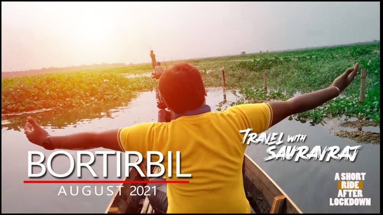 Bartirbil Facebook Viral Bortir Bill আমরা কি ভাবে গেলাম ? | Bortir Bill ...