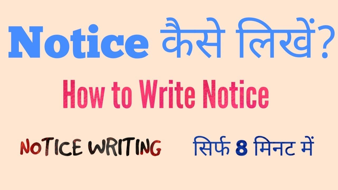 Notice Writing Rules, Example - YouTube