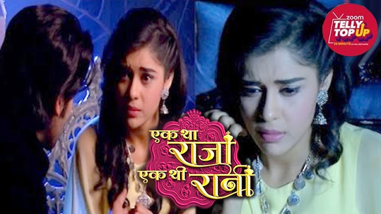 Rani To Fall In Love With Raja | Rani Realizes Her Love For Raja - YouTube