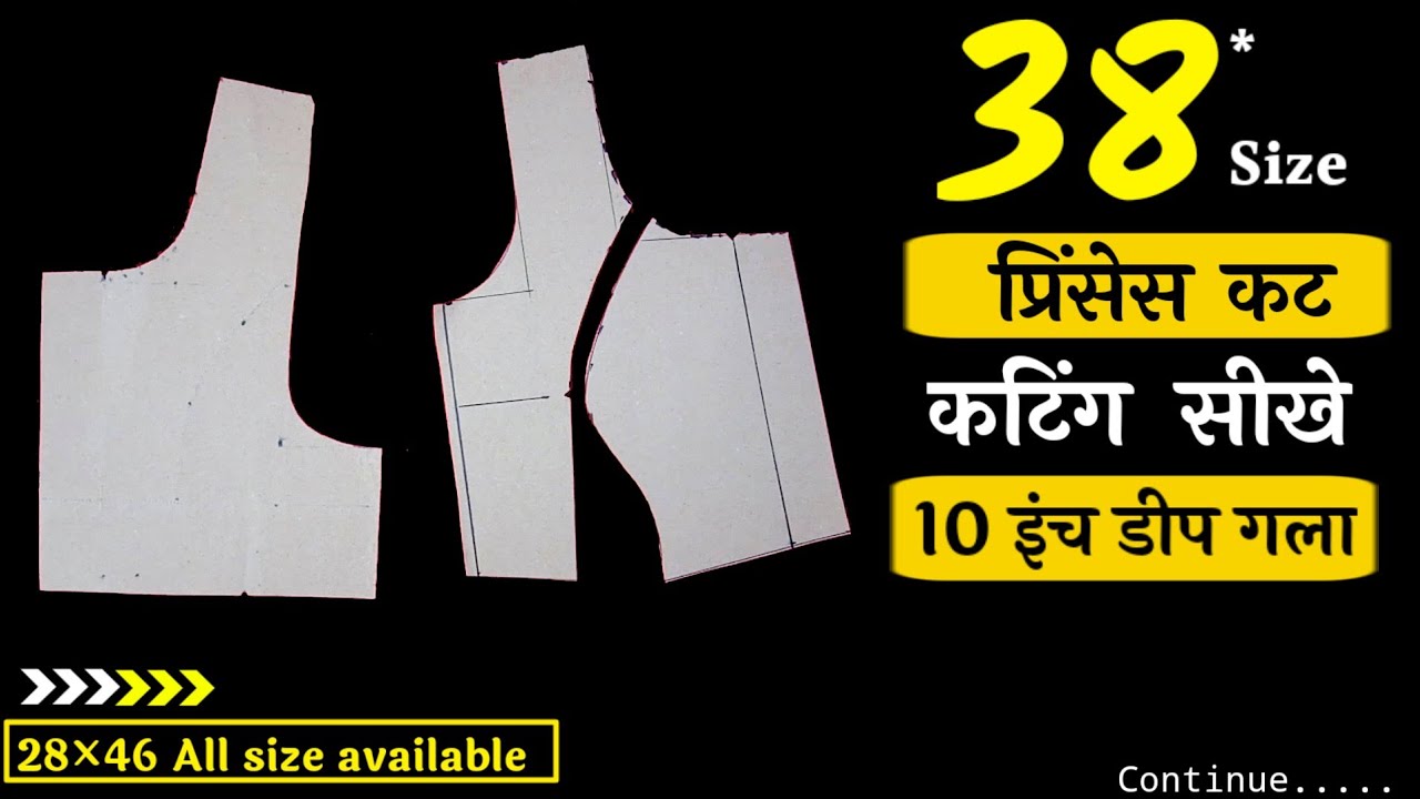 38"inch Parfect Princess Cut Blouse Cutting and Stitching | (38 inch ...