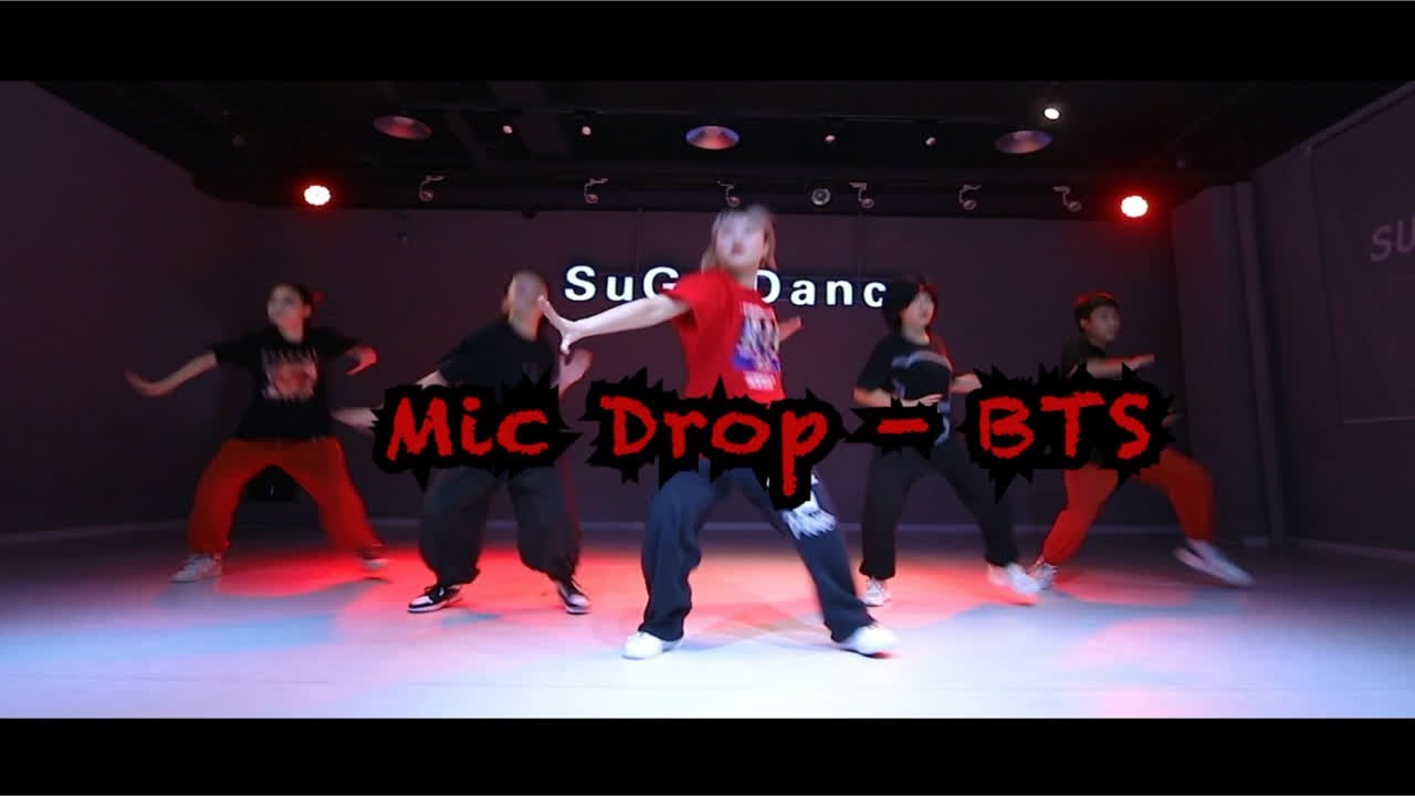 【SuGar街舞】Mic Drop- BTS 猛女上线！超嗨Urban练习室版 - YouTube