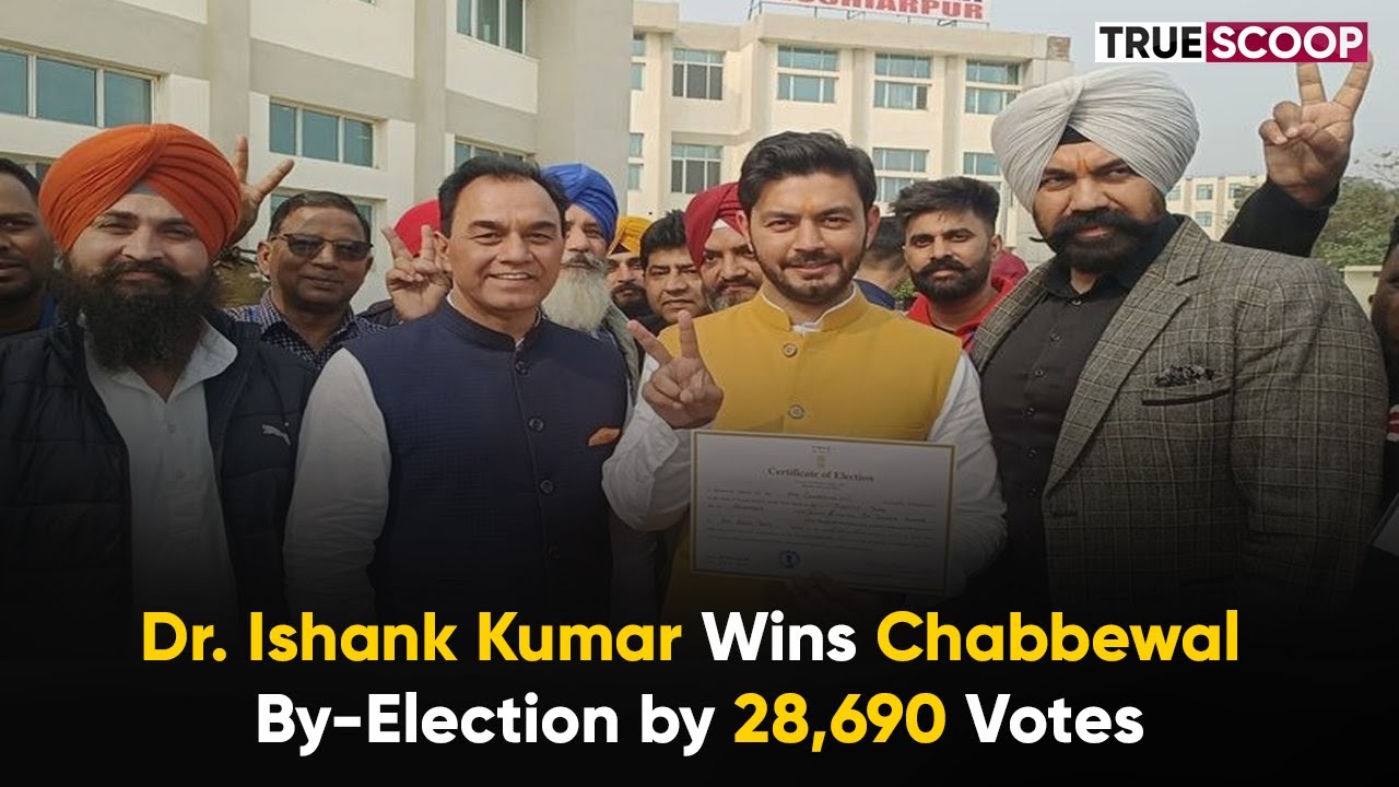 Ishank Kumar Wins Chabbewal By-Election by 28,690 votes Votes - YouTube