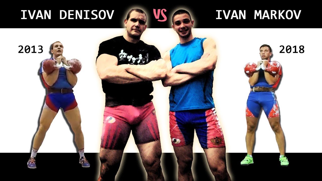 Ivan Denisov 🆚 Ivan Markov | Versus battle in kettlebell sport jerk ...