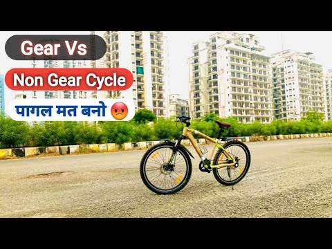 Gear Vs Non Gear Cycle - YouTube