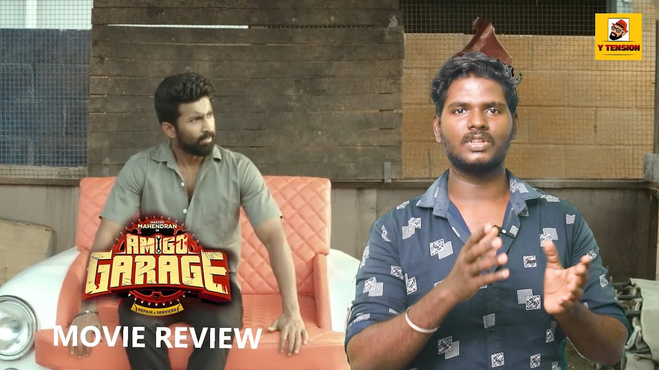 Amigo Garage Movie Review | Master Mahendran, Athira Raj | Prasanth ...