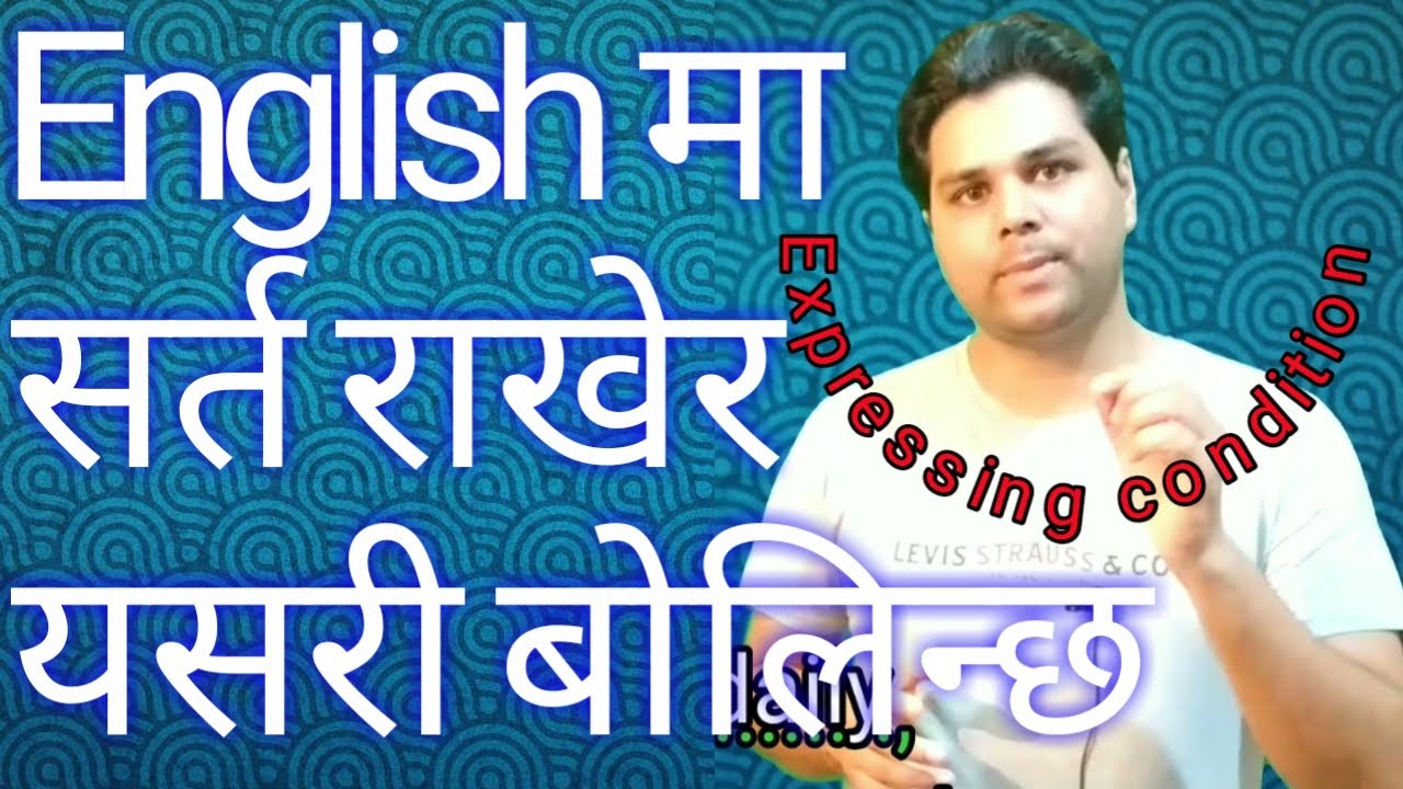 Expressing Conditions in English, present simple, conditional sentence ...