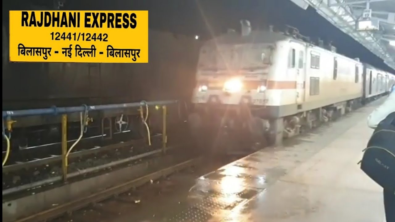 12442 New Delhi-Bilaspur Rajdhani Express arrives Bhopal Jn with RPM ...