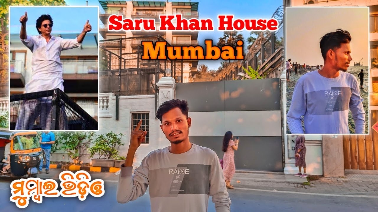 First Time Mumbai In Vlog || Saru Khan House || ସାରୁଖାନ ଘର || Samudra ...