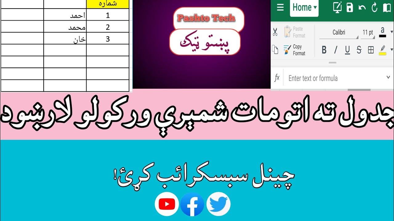 Auto Serial Number In Excel YouTube auto-serial-number-in-excel-youtube
