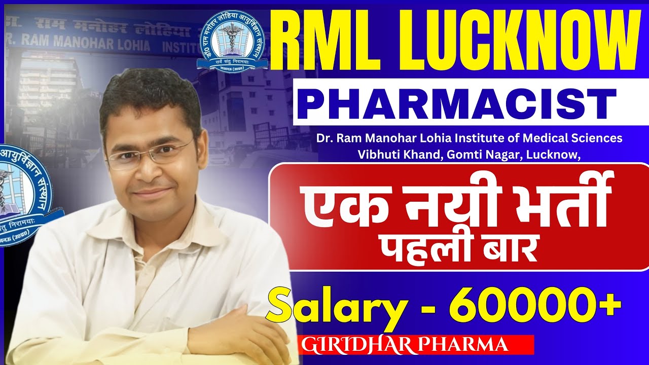 RMl Lucknow announce New Pharmacist vacancyllgovt pharmacist ...
