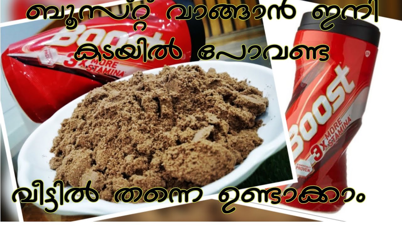 Home made boost😍.. Boost vangan ini kadayil povanda - YouTube
