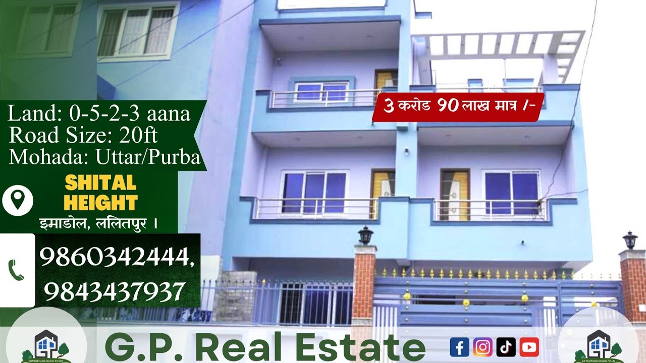 HOUSE FOR SALE AT IMADOL, SITAL HEIGHT - YouTube