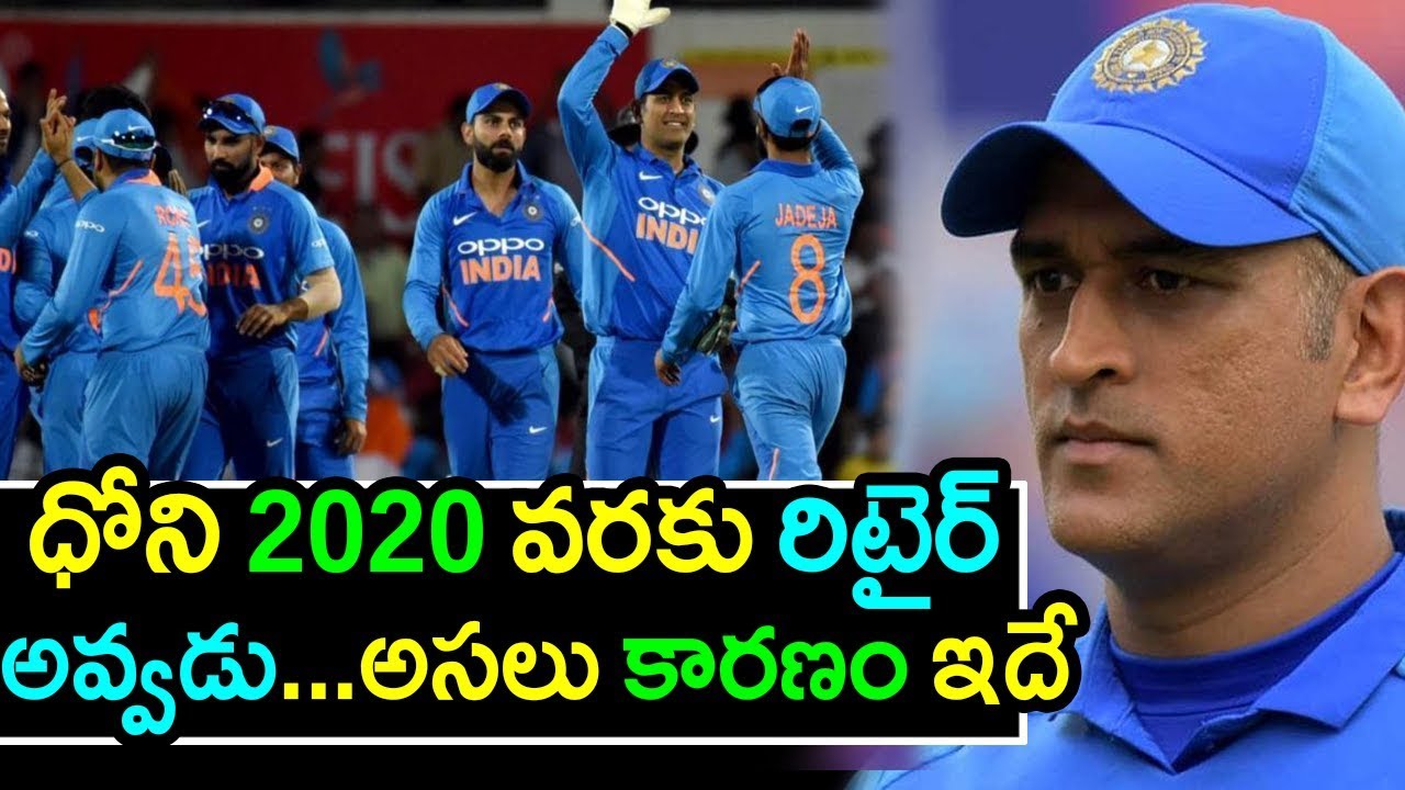 Dhoni Friend Arun Pandey On Dhoni Retirement Plans|Latest Cricket News ...