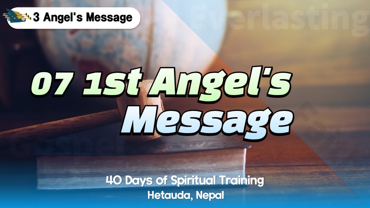 07 1st Angel's Message - YouTube