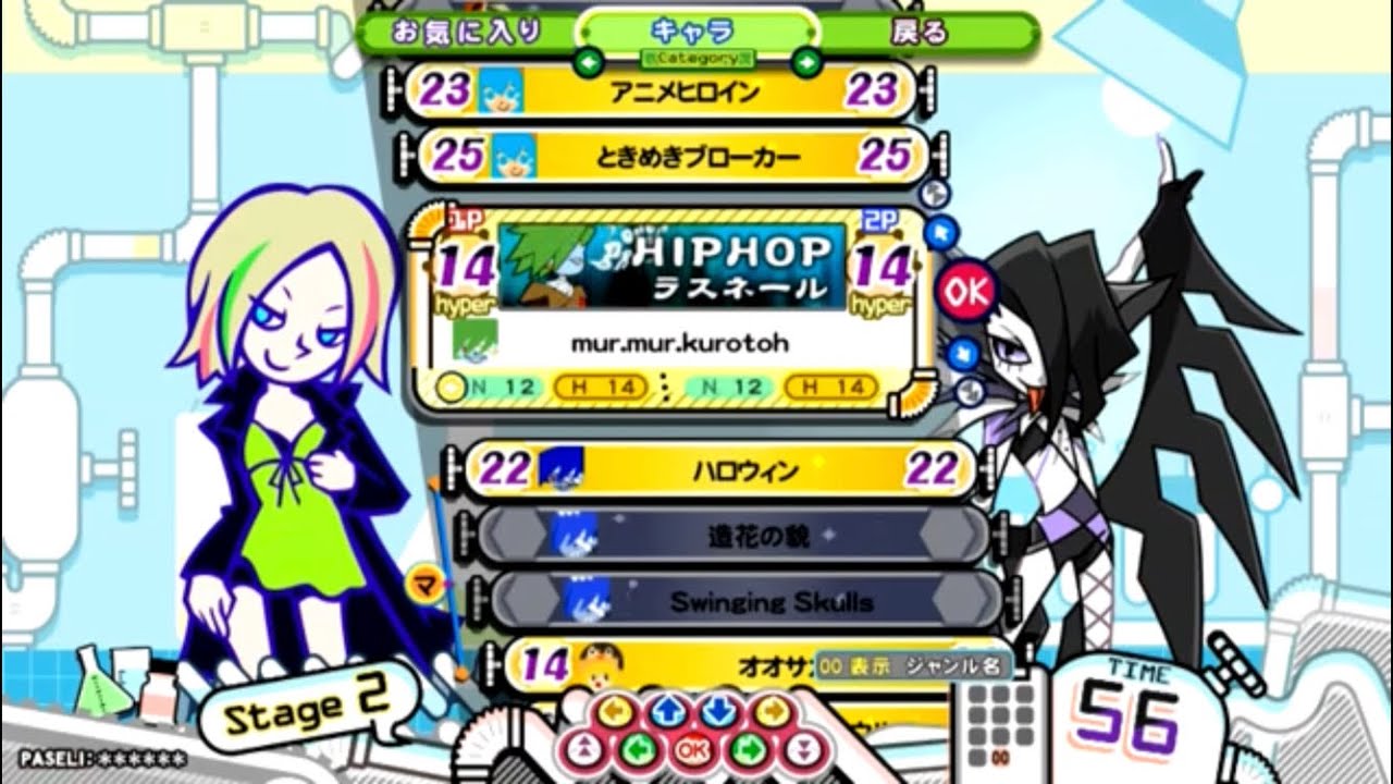 [ポップンミュージック] ヒップホップ / ラスネール BATTLE譜面 NORMAL&HYPER [pop'n music] - YouTube