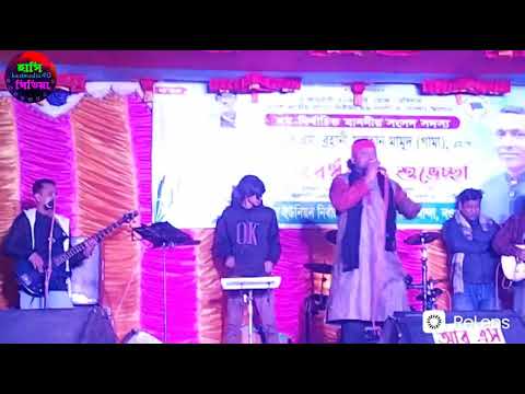 হেলায় হেলায় কার্য নষ্ট | Helay Helay Karjo Nosto | Bangla baul gaan 2024 | Nahid - YouTube