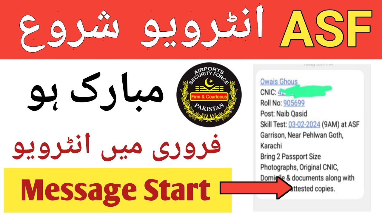 asf-interview-message-received-asf-interview-date-2024-asf-written-test