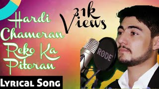 Hardi Chameran Reko Ka Pitoran 2017 HD Song Chords - Chordify