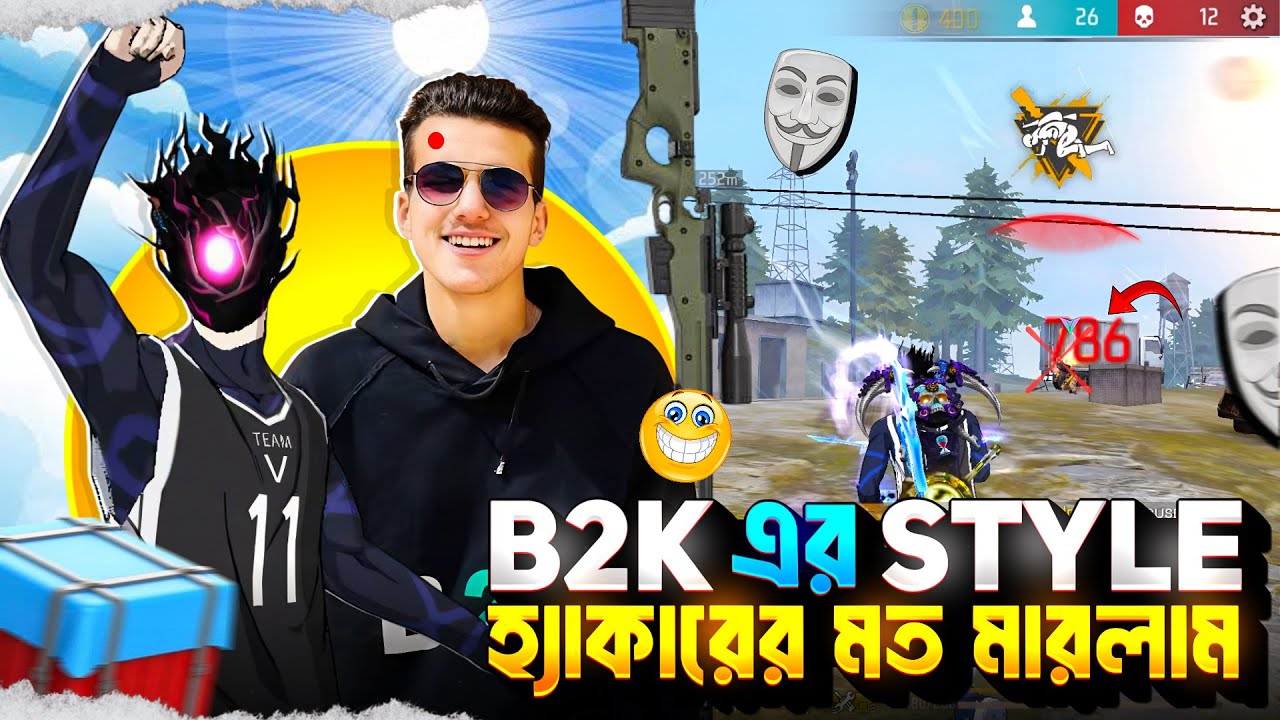 [RH2] Full Team 27 KILLS | B2K এর Style হ্যাকারের মত মারলাম🤩 | Team RH2 ...