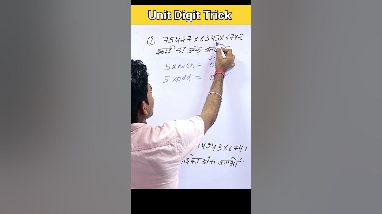 Unit Digit Trick| Maths by Vimal Sir | #numbersystem #maths #civilserviceexam #bank #ssc - YouTube