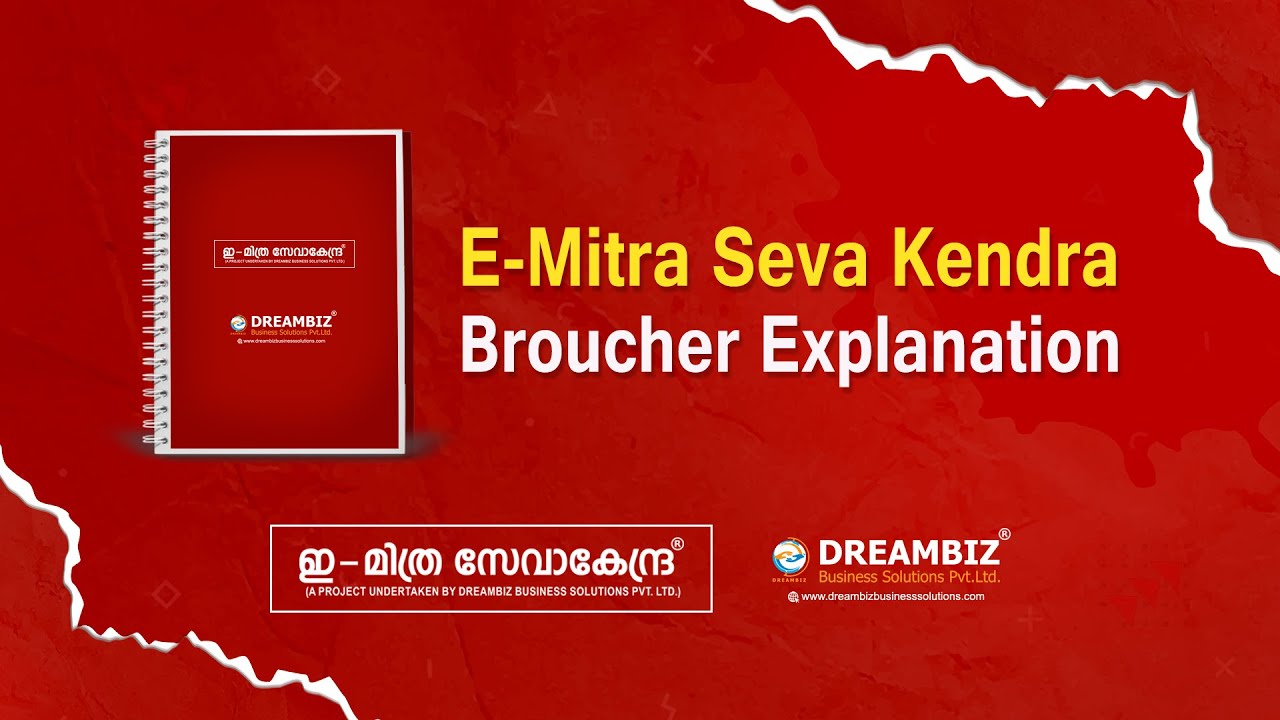Brochure Explanation | E MITRA SEVA KEDRA | - YouTube