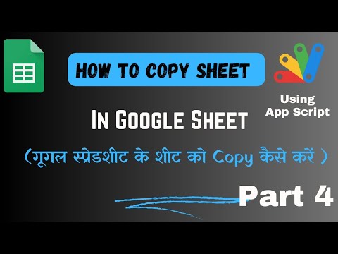 How To Copy Sheet In A Spreadsheet Using Appscript | Appscript Tutorial Part 4 - YouTube