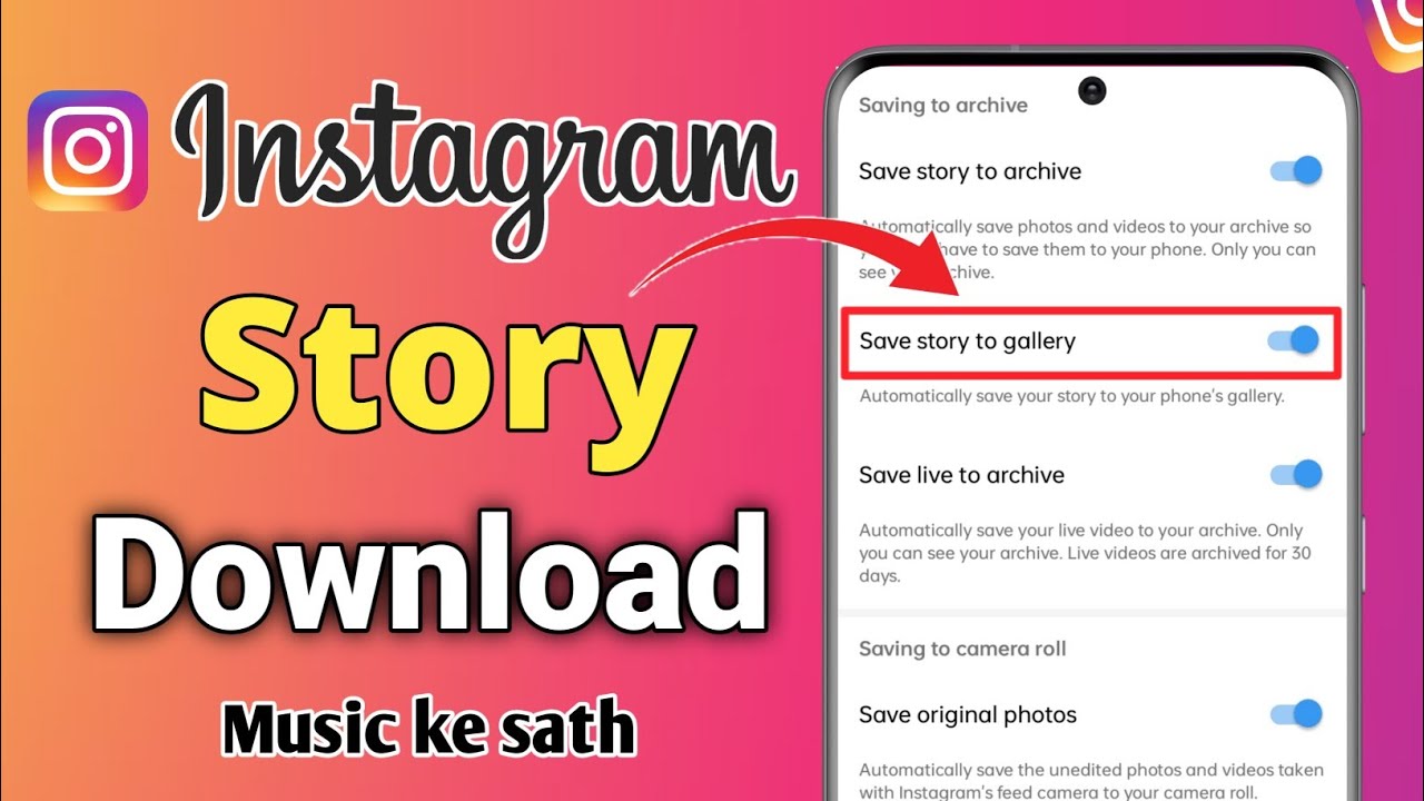 Instagram Story Kaise Download Karen Music Ke Sath | How To Save ...