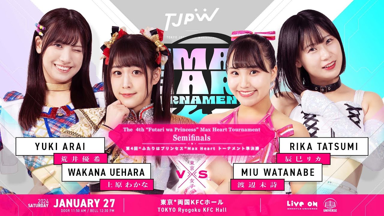 Daydream (Miu Watanabe & Rika Tatsumi) vs Yuki Arai & Wakana Uehara ...