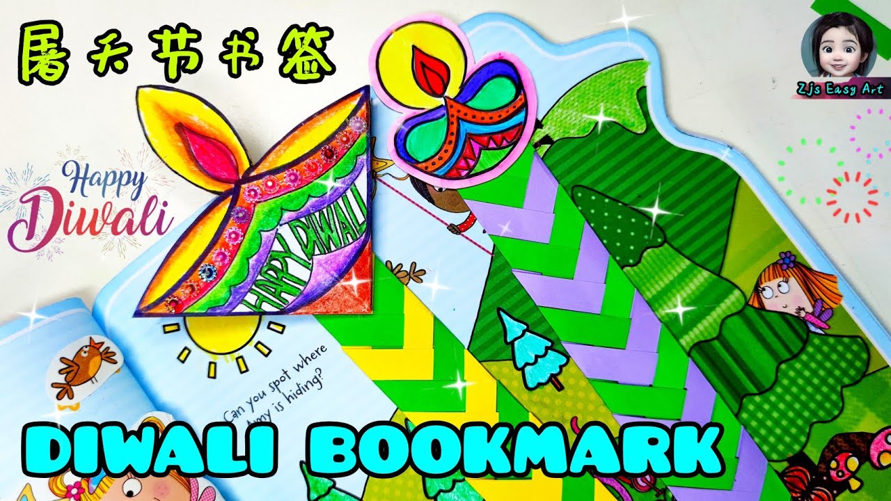 Origami Deepavali Diya Bookmark 屠妖节油灯折纸书签 Kraf Diwali Creative Craft ...