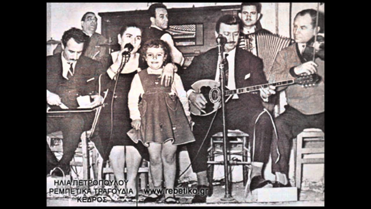 ΜΕΣ ΤΗΣ ΠΕΝΤΕΛΗΣ ΤΑ ΒΟΥΝΑ.wmv - YouTube