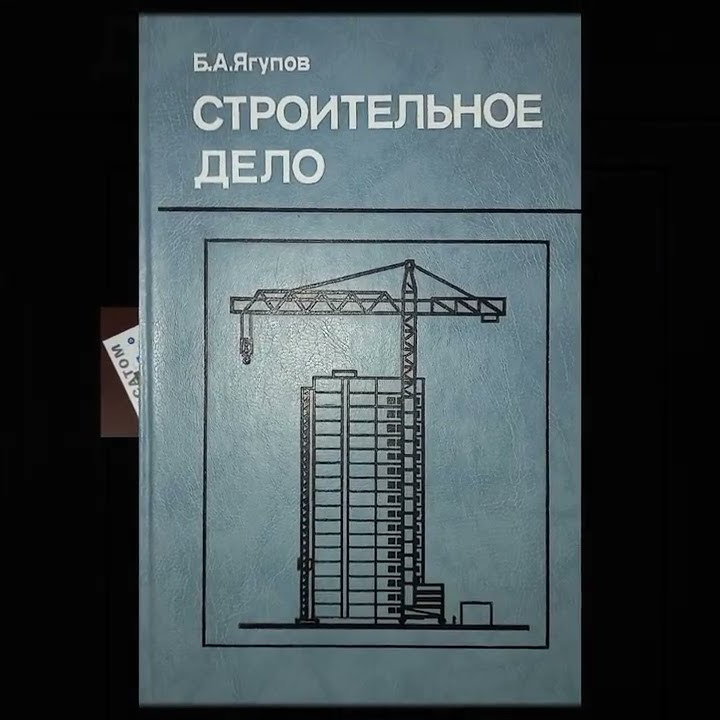 Книги о труде и выборе профессии - YouTube