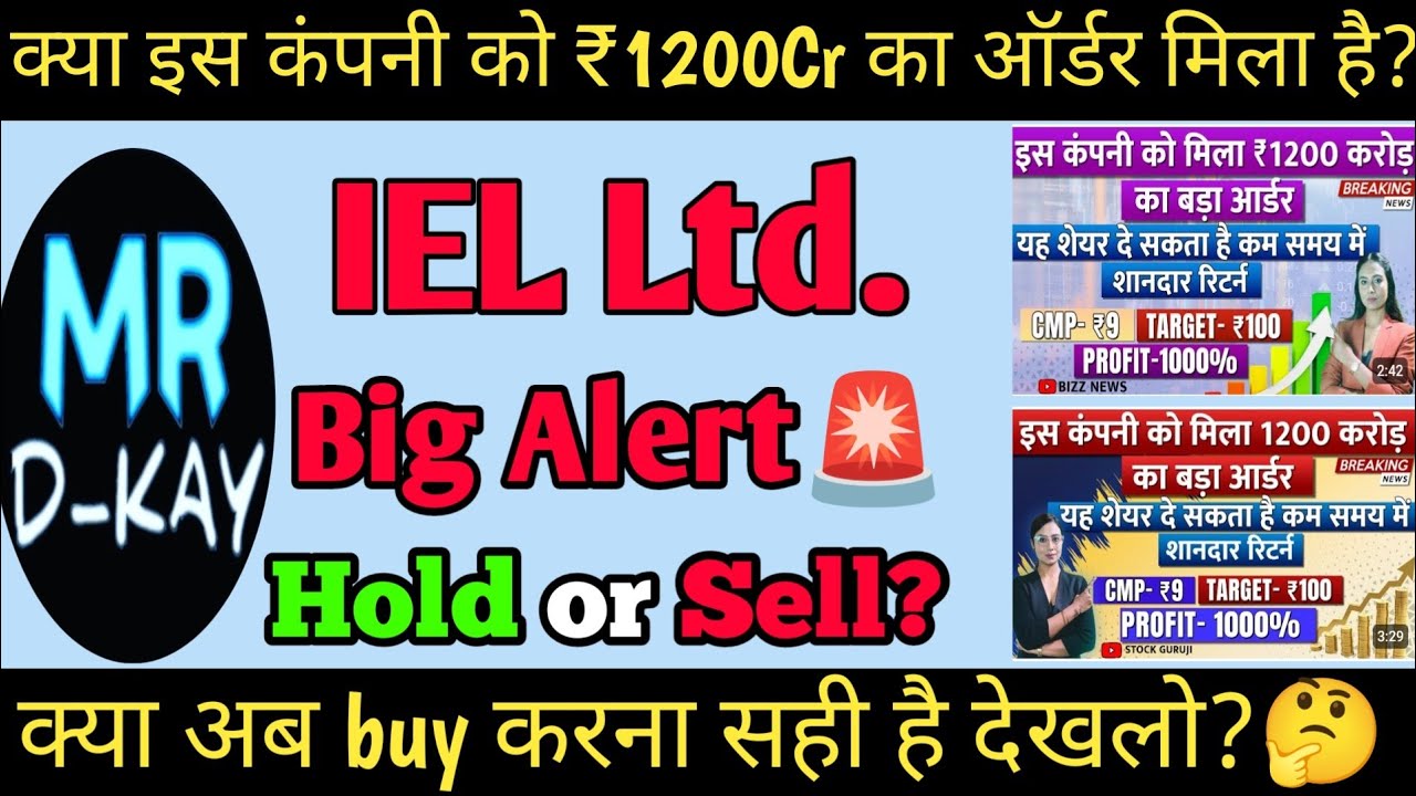 IEL ltd share latest news | IEL Stock split | IEL Share latest news ...