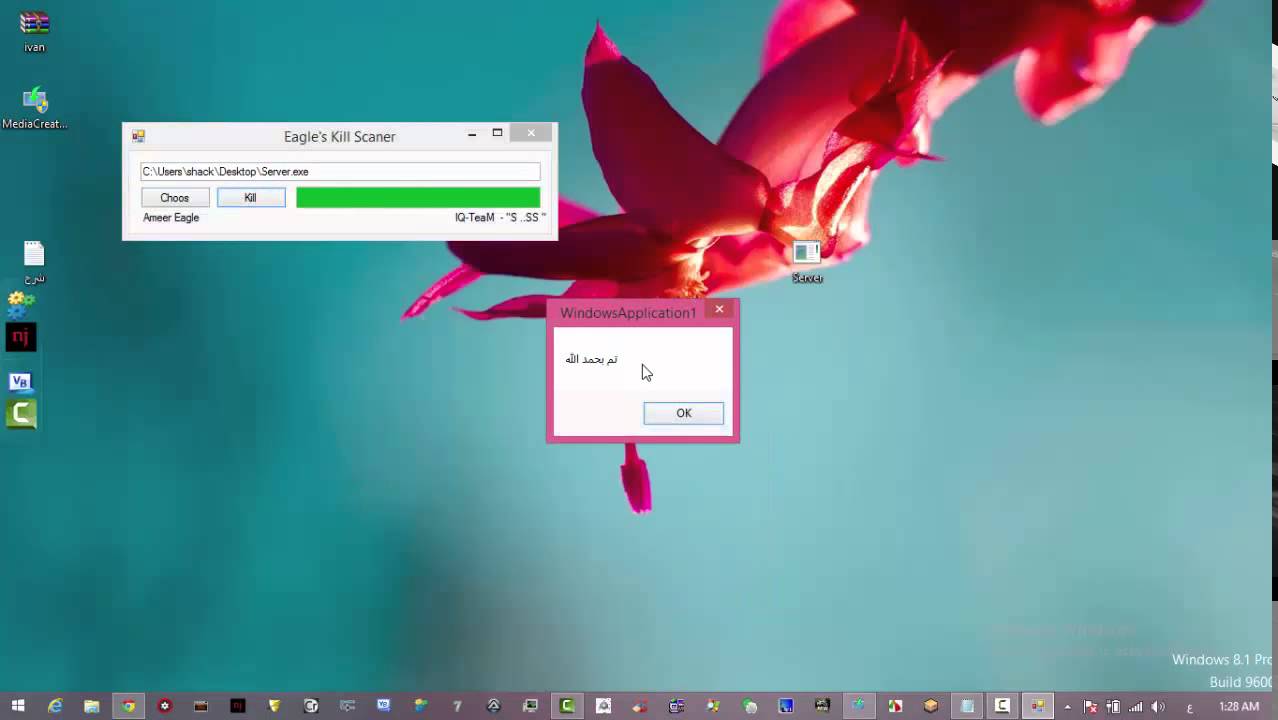 قتل exeinfoPE . RDG Packer Detector v0.7.4 - YouTube