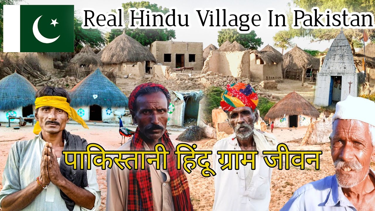 Real Hindu Village In Pakistan || Full Hindu Village In Pakistan ...