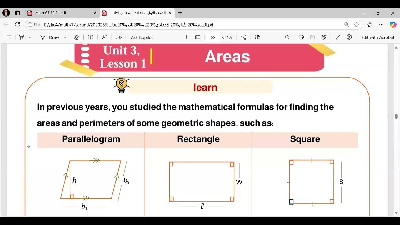 Areas | Preparation For Lesson 1 | Part 2 | perp 1 | Unit 3 | Second term | 2025 ( Area ...