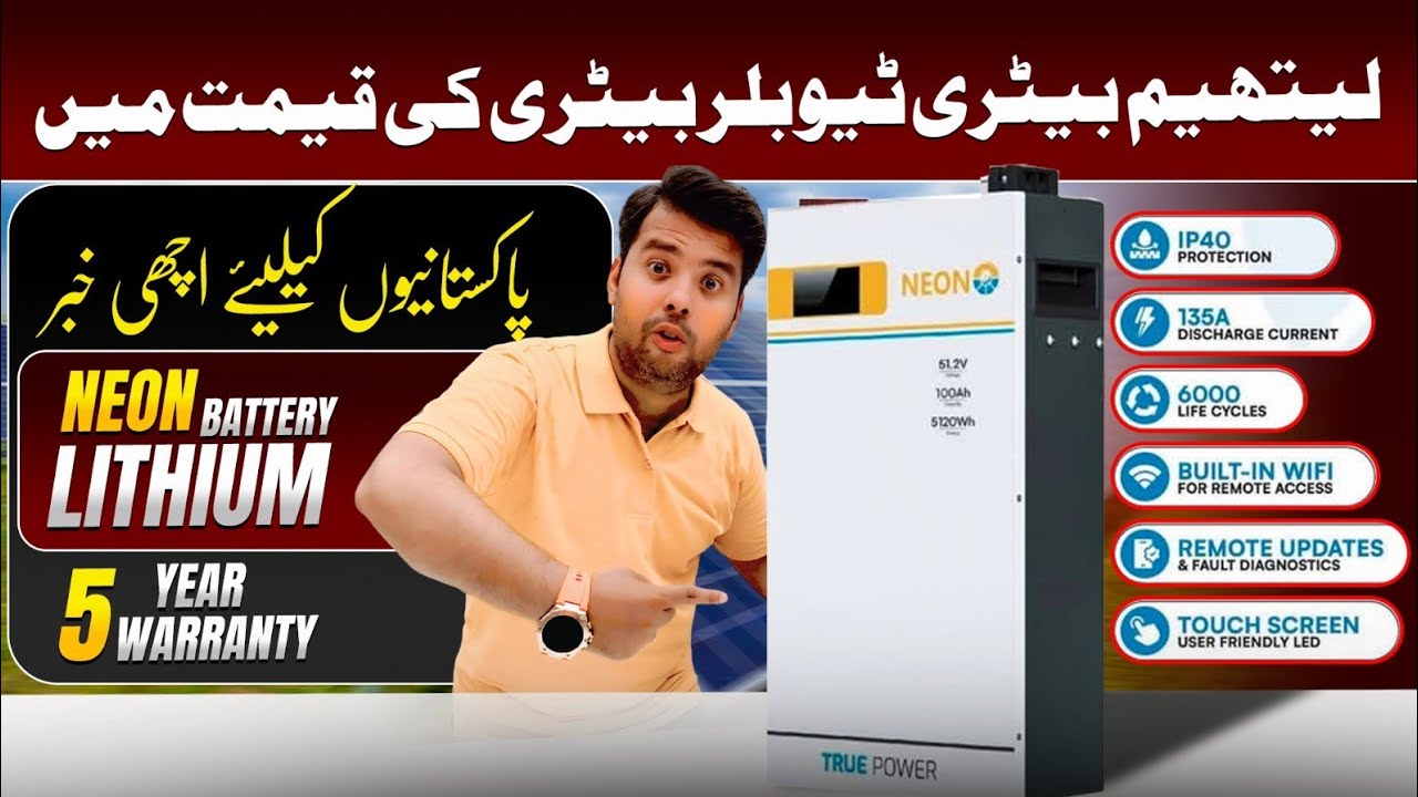 🔥 TOP Lithium Battery In Pakistan 2025 — Neon 5kW Detailed Review and ...