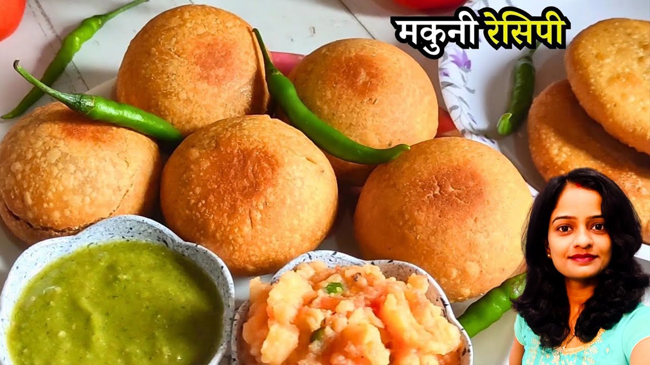 टेस्टी मकुनी बनाने का तरीका | Makuni Recipe | चने के सत्तू की लिट्टी ...