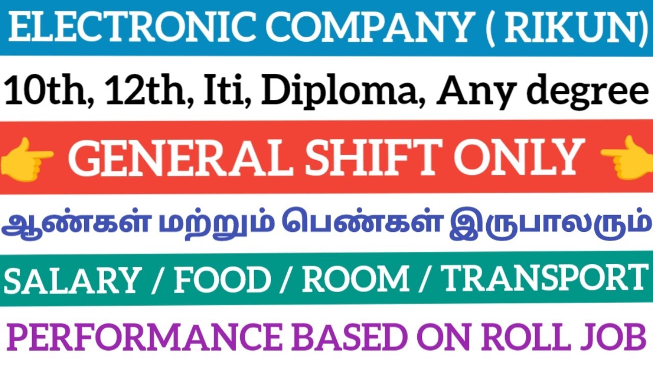 General Shift jobs 2024|today job opening in chennai 2024|chennai job ...