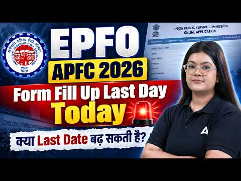 EPFO APFC 2026 Form Filling Last Day | Will the Last Date Be Extended?