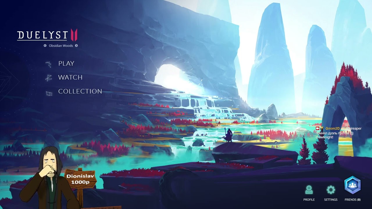 Дуелист 2 [Duelyst 2] - YouTube