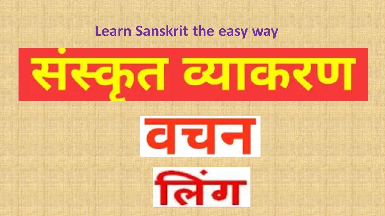 Sanskrit Grammar-Ling || Vachan - YouTube