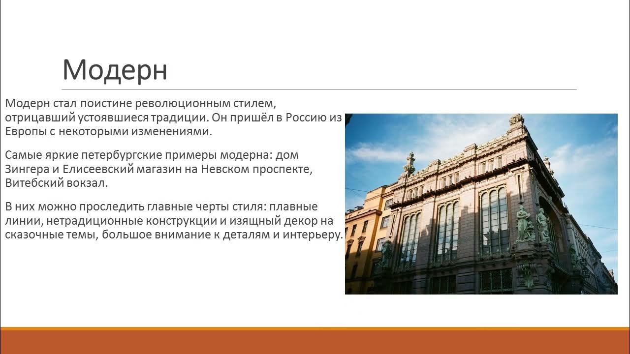 Душа Санкт Петербурга - YouTube