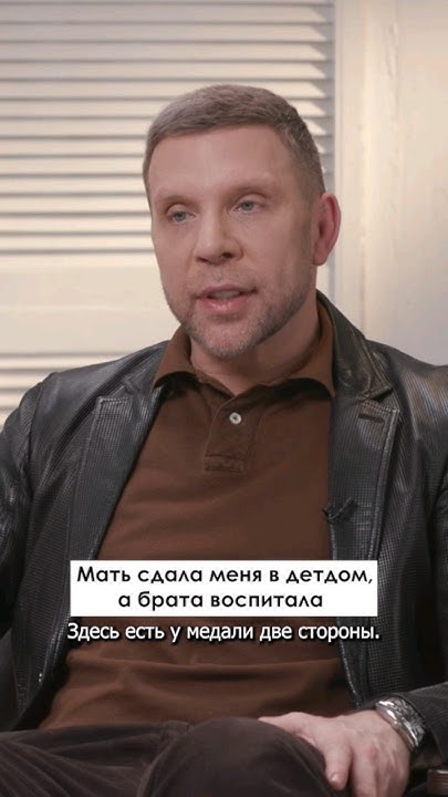 Арчи о ненависти к себе брата детдом брат мать общение