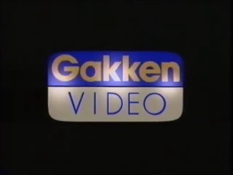 Gakken Video Logo (1990s) - YouTube