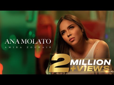 Amira Zouhaïr -  Ana Molato (Music Video) | 2021| أميرة زهير - أنا مولاتو