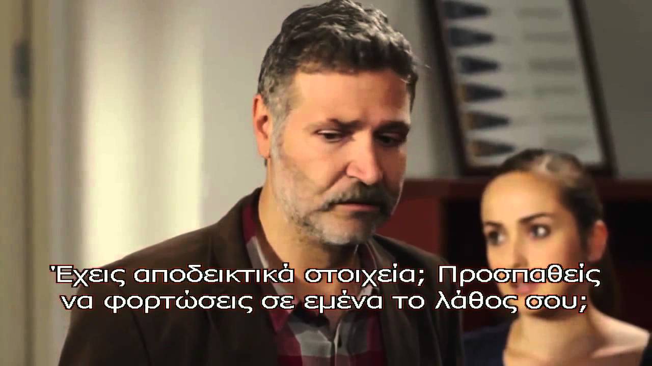 ΔΙΑΜΑΝΤΙΑ ΚΑΙ ΕΡΩΤΑΣ 2 ΚΥΚΛΟΣ Ε07 PROMO 4 GREEK SUBS - YouTube