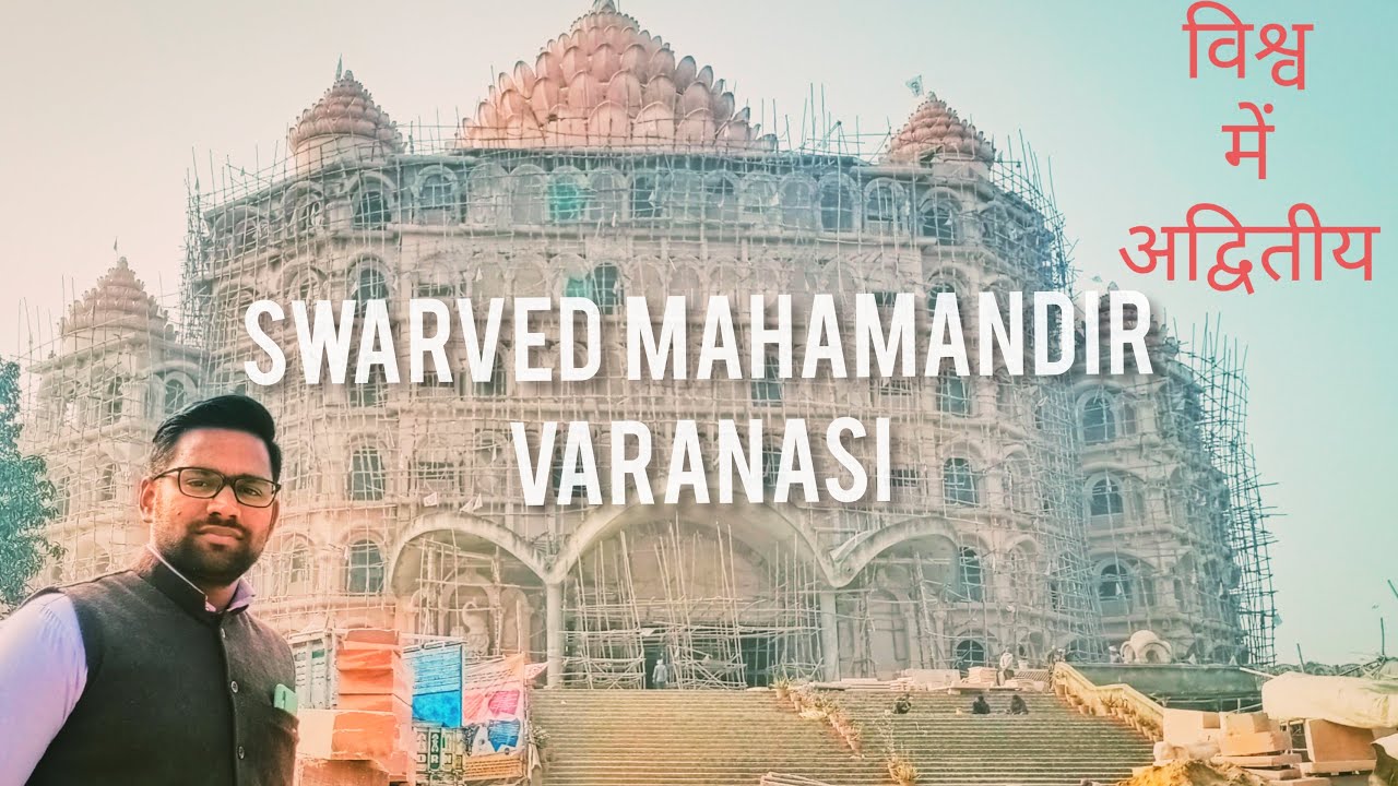 SWARVED MAHAMANDIR varanasi-world's largest meditation center - YouTube