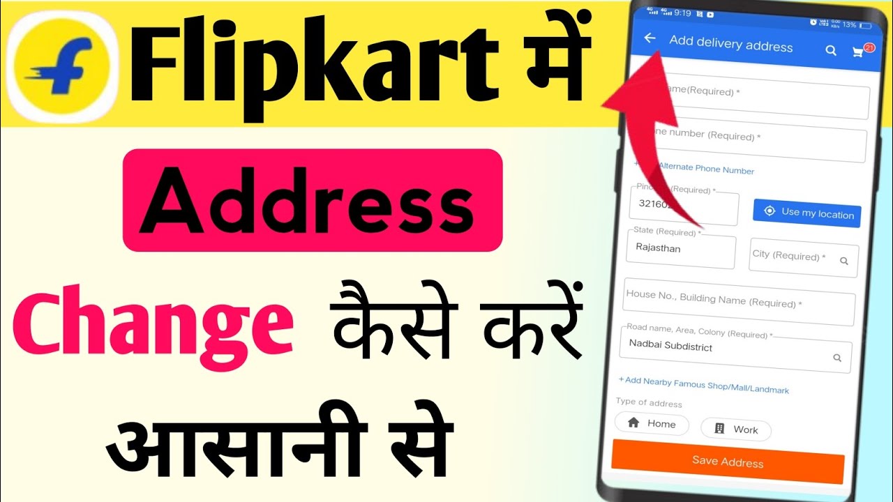 flipkart me address kaise change Kare l how to change flipkart address ...